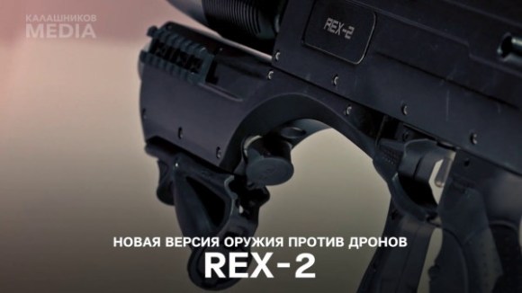 Russia Unveils REX-2 Anti-Drone Electronic Warfare System