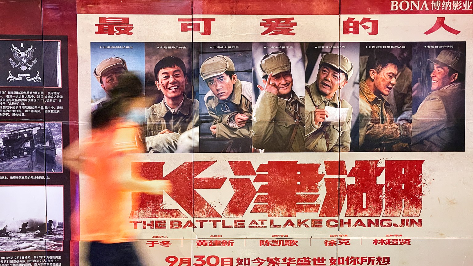 China's biggest movie is about how US troops held off 12 Chinese divisions
