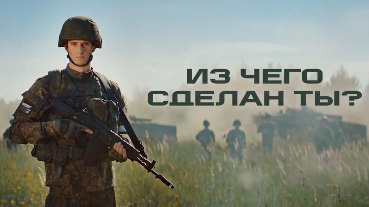This new Russian military recruiting video is nuts - Task & Purpose